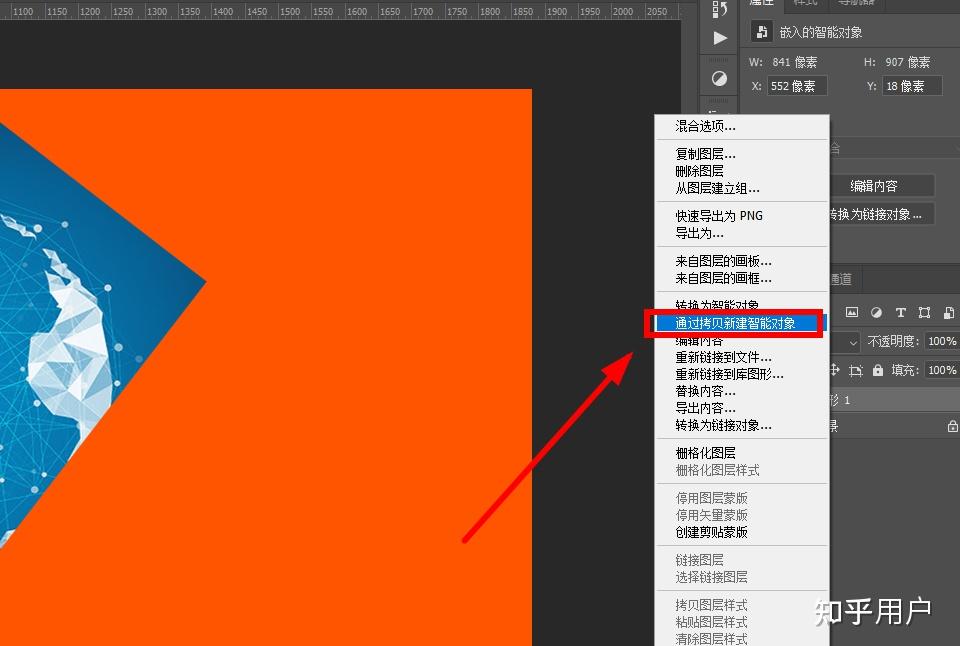 PS中如何实现三张照片斜着组合? - 知乎