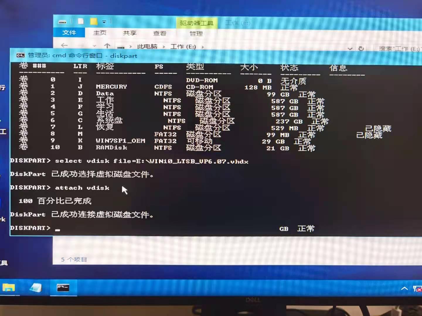 第一次遇到微软的虚拟化技术，如何将VHDX加载到开机启动菜单中 - 知乎