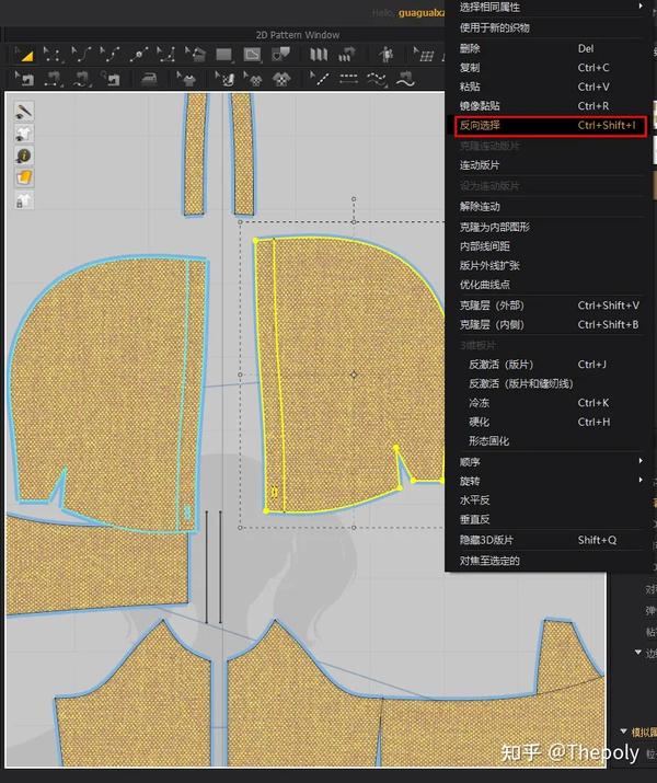 Marvelous Designer丨选择与整理 - 下 - 知乎