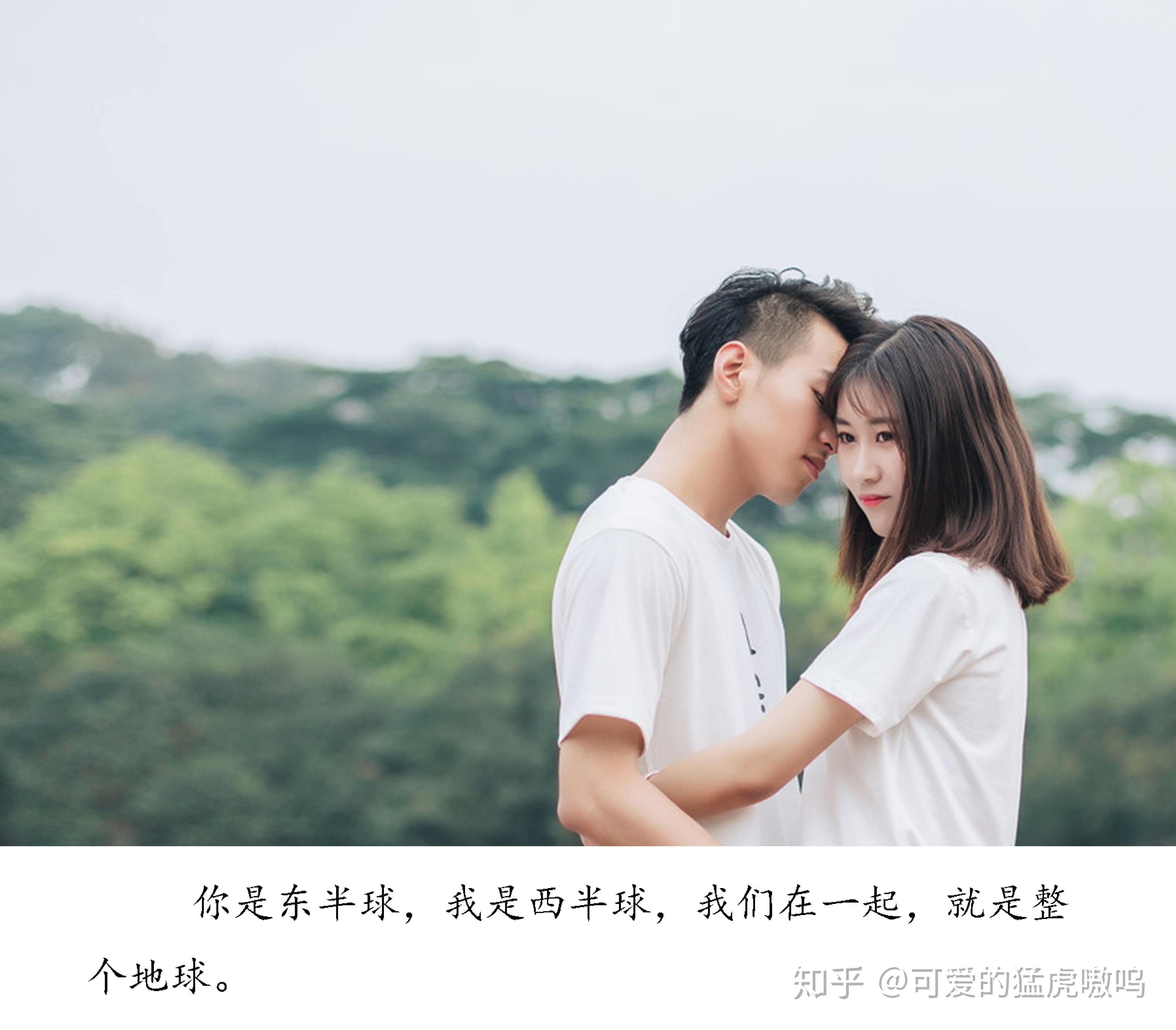 人长久,相伴不离首 知乎