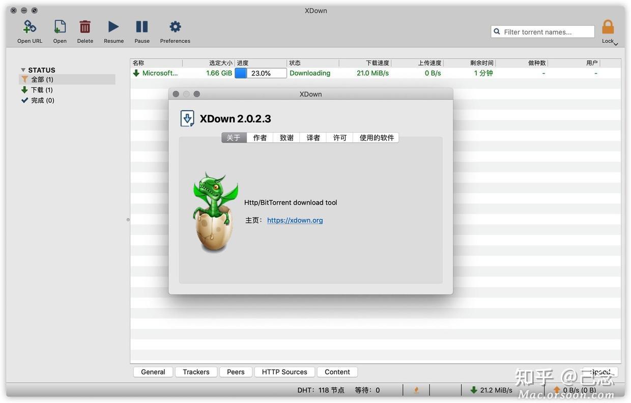 XDown 2.0.2.3中文版(超强Mac下载神器)支持某盘下载 - 知乎