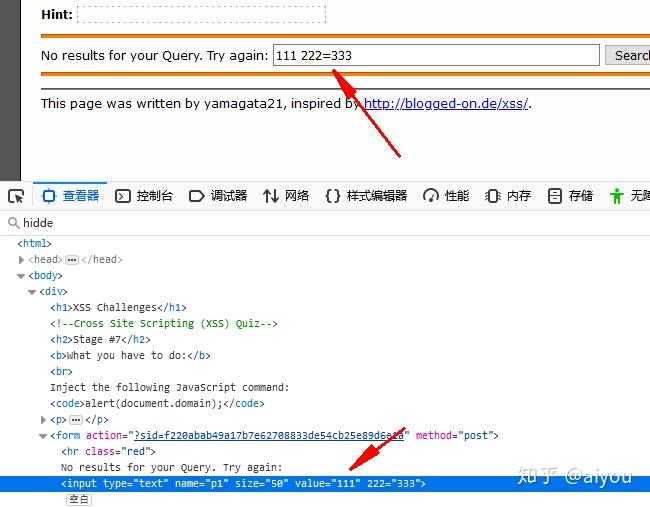 XSS常见payload - 知乎