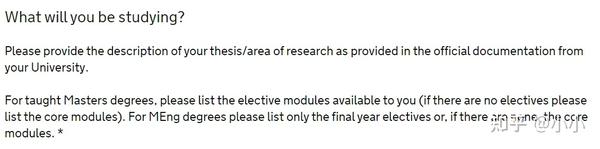 ATAS申请攻略+注意事项 - 知乎
