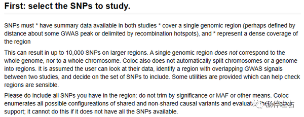 deCODE数据处理（六）——coloc包 - 知乎
