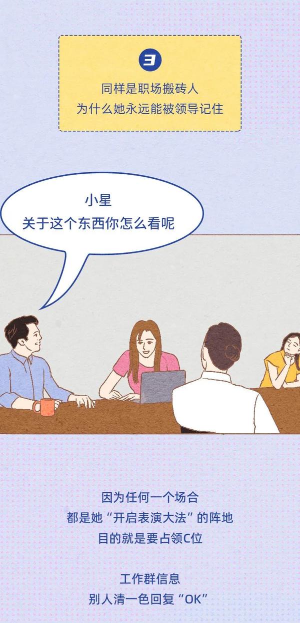 理解显眼包,成为显眼包 知乎