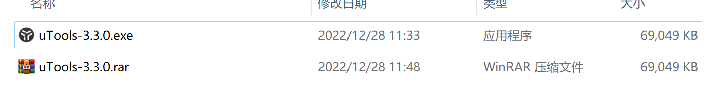 uTools V3.3.0 效率工具集 - 知乎