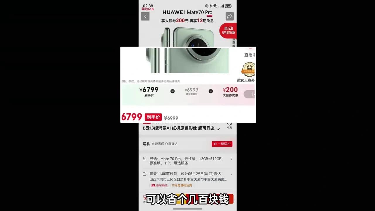 华为Mate 70 Pro 半年使用报告，到底值不值得买 - 知乎