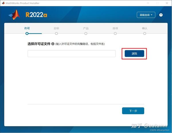 MATLAB R2022a 安装教程 - 知乎