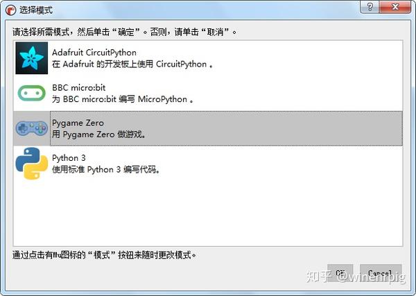 十行代码编写一个Python小游戏，你准备好了吗？