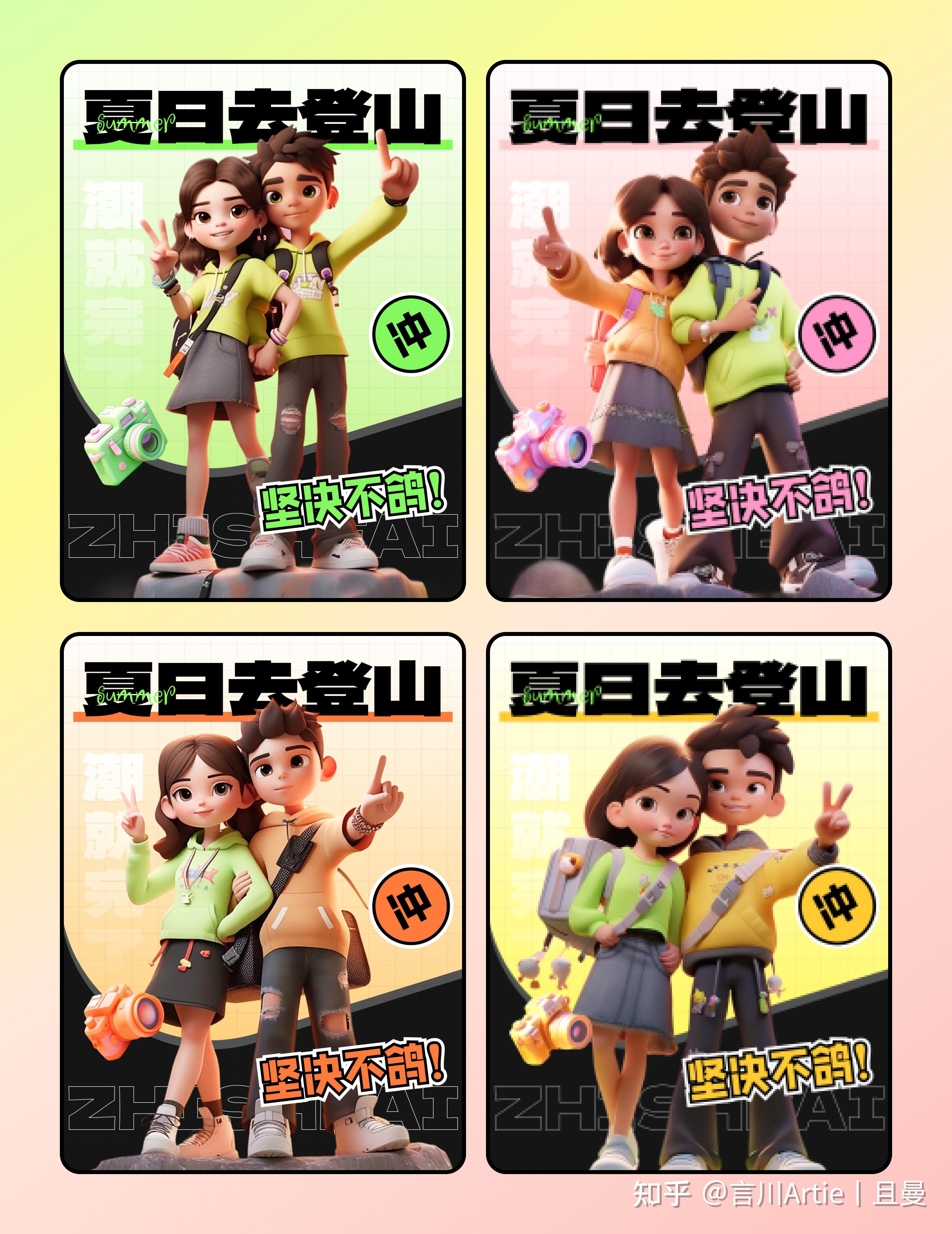 深度解析丨Midjourney在落地项目中的运用 - 知乎