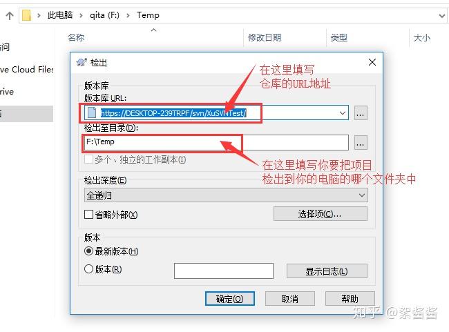 【unity 教程】用svn做unity项目的版本控制实现多人协作开发 5 从svn服务端下载项目到本机 知乎