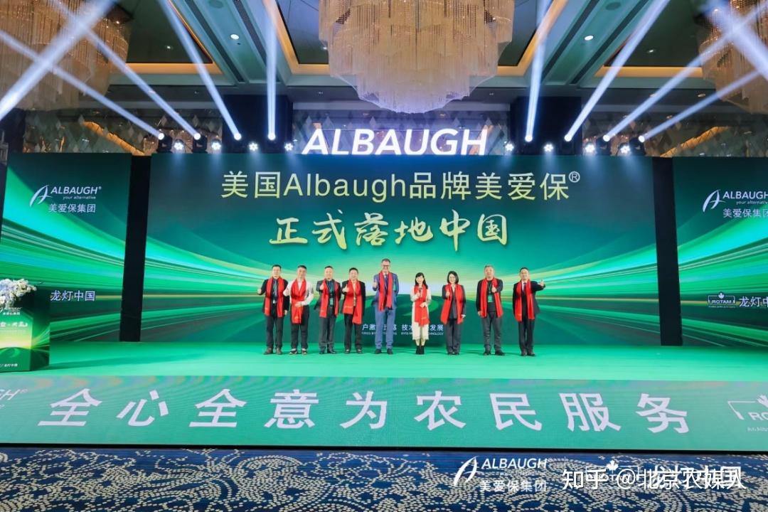人物专访 | Albaugh美爱保集团亚太区总裁Cristina Wu女士谈亚太区发展策略及并购后增长路径 - 知乎