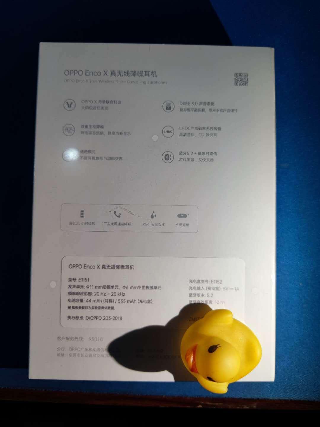 我是小米手机，为何买了一个oppo encox无线降噪耳机 - 知乎