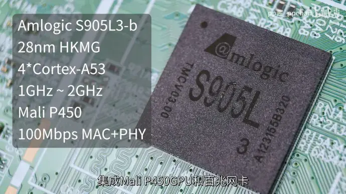 【省流总结】品鉴一下廉价的ARM盒子（AMLogic S905L3） - 知乎