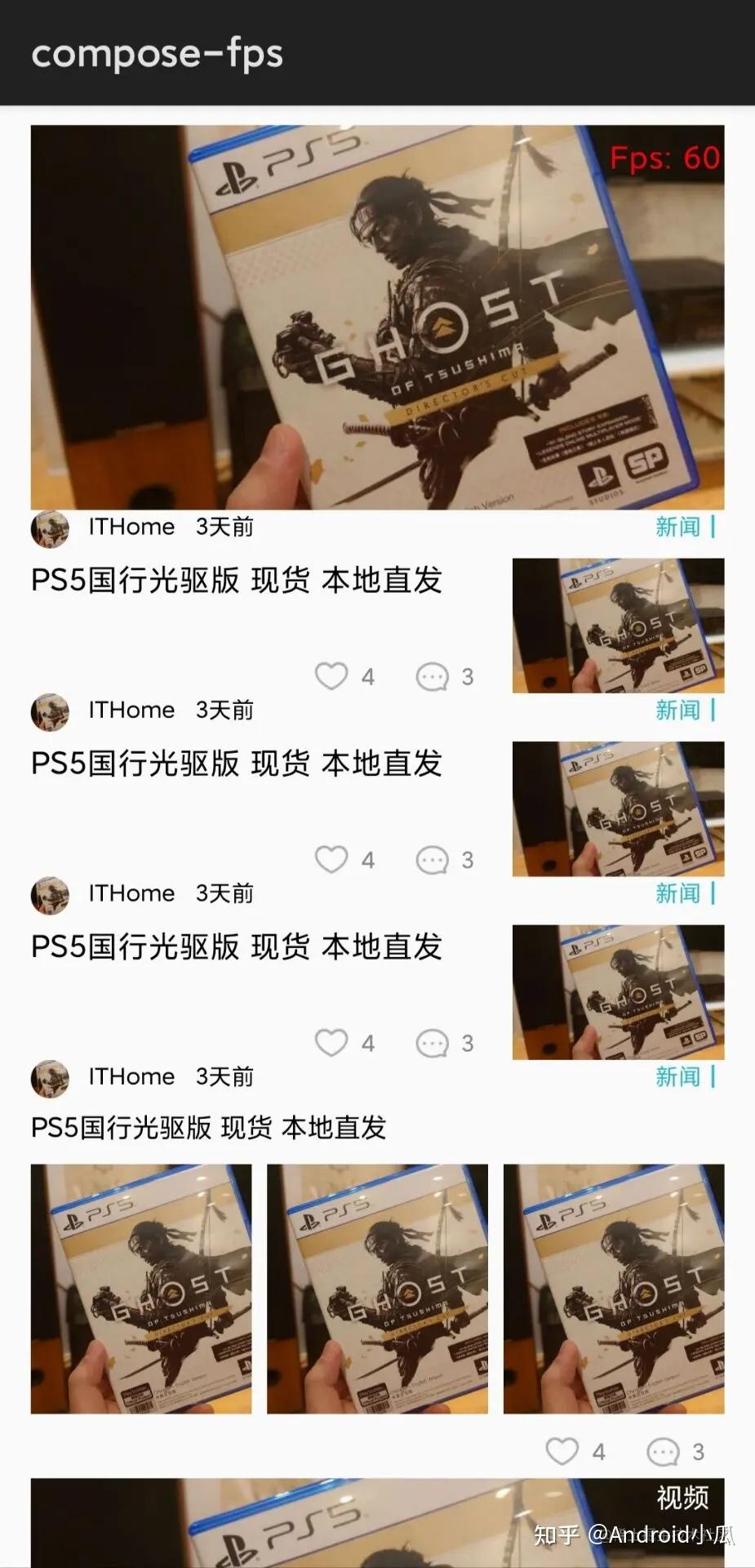 终于懂了!”系列:compose 渲染性能到底怎么样 知乎