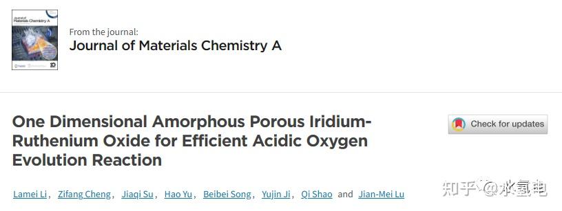 苏大JMCA：一维无定形多孔Ir-Ru氧化物高效酸性OER - 知乎
