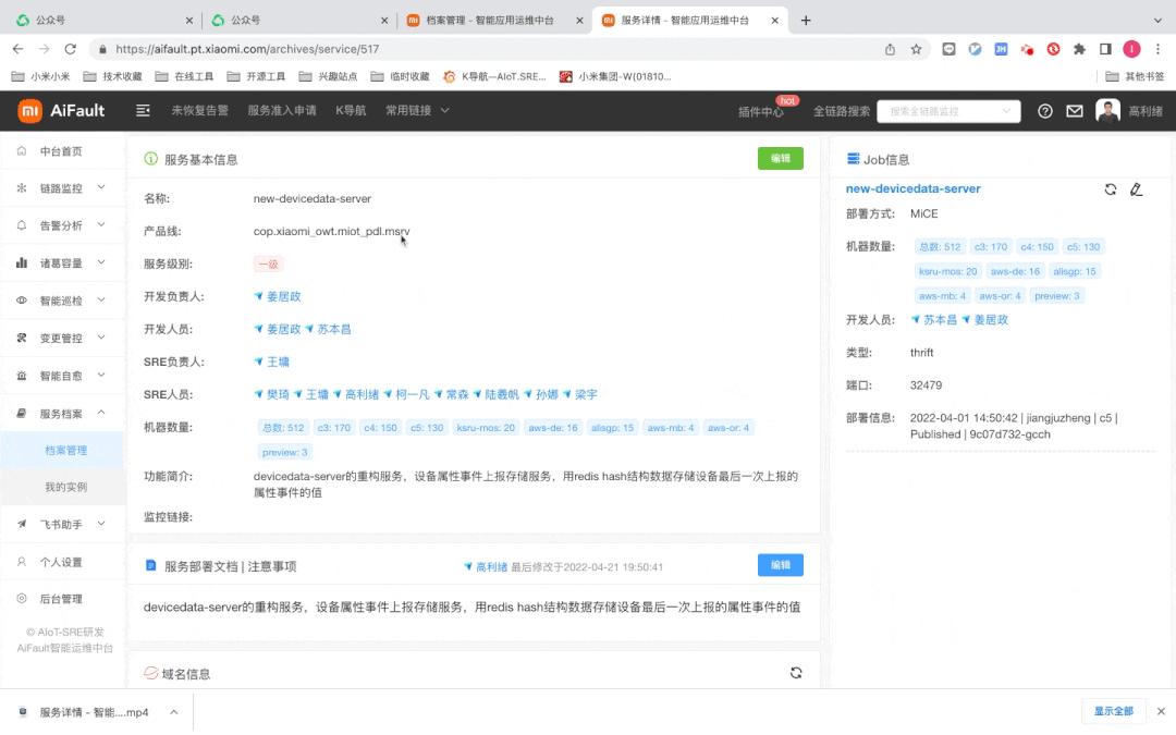 SRE从CMDB到SMDB的自动化探索演进——面向服务的运维 - 知乎