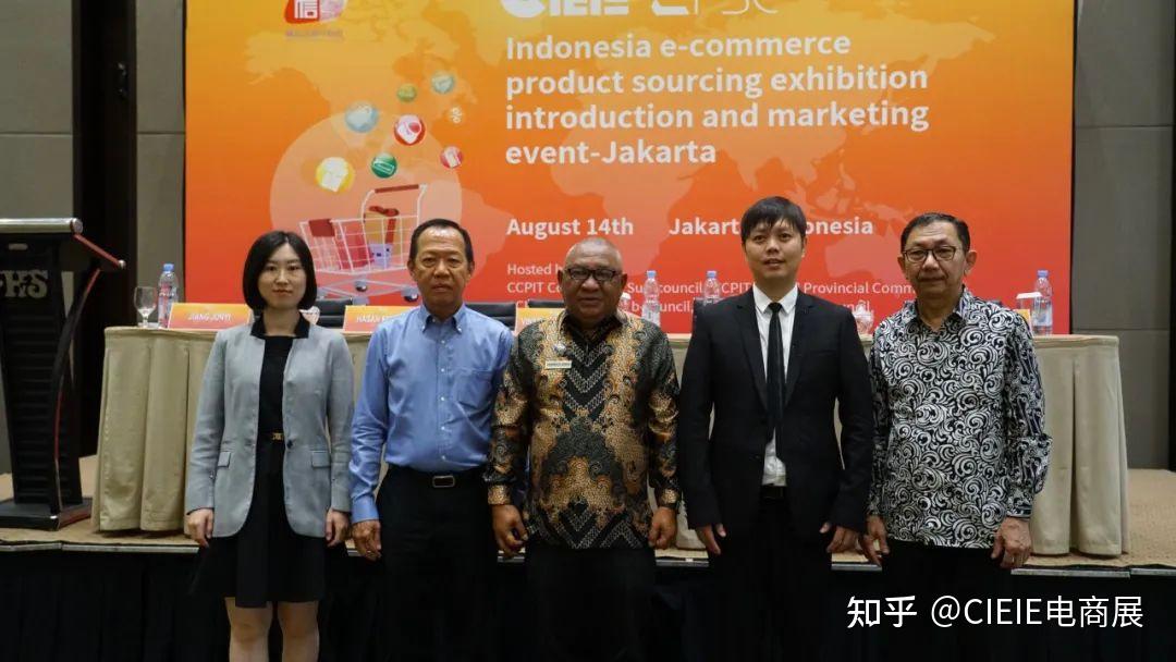 CIEIE EPSE 2023项目推介会在雅加达举行 - 知乎