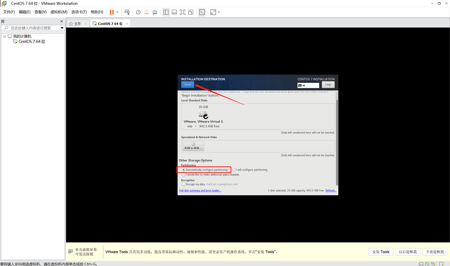 VMware虚拟机下CentOS 7安装教程（图文讲解） - 知乎