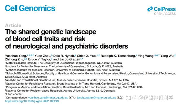 Cell Genomics︱澳大利亚昆士兰大学Mater研究所杨远号等揭示血细胞特征与神经精神疾病共享遗传结构的广泛图谱， 助力神经精神疾病的早期诊断和治疗 - 知乎