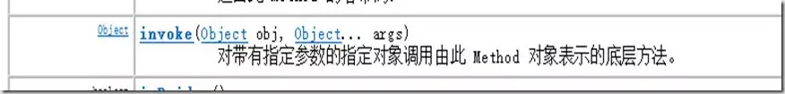 对于反射中的invoke()方法的理解 - 知乎