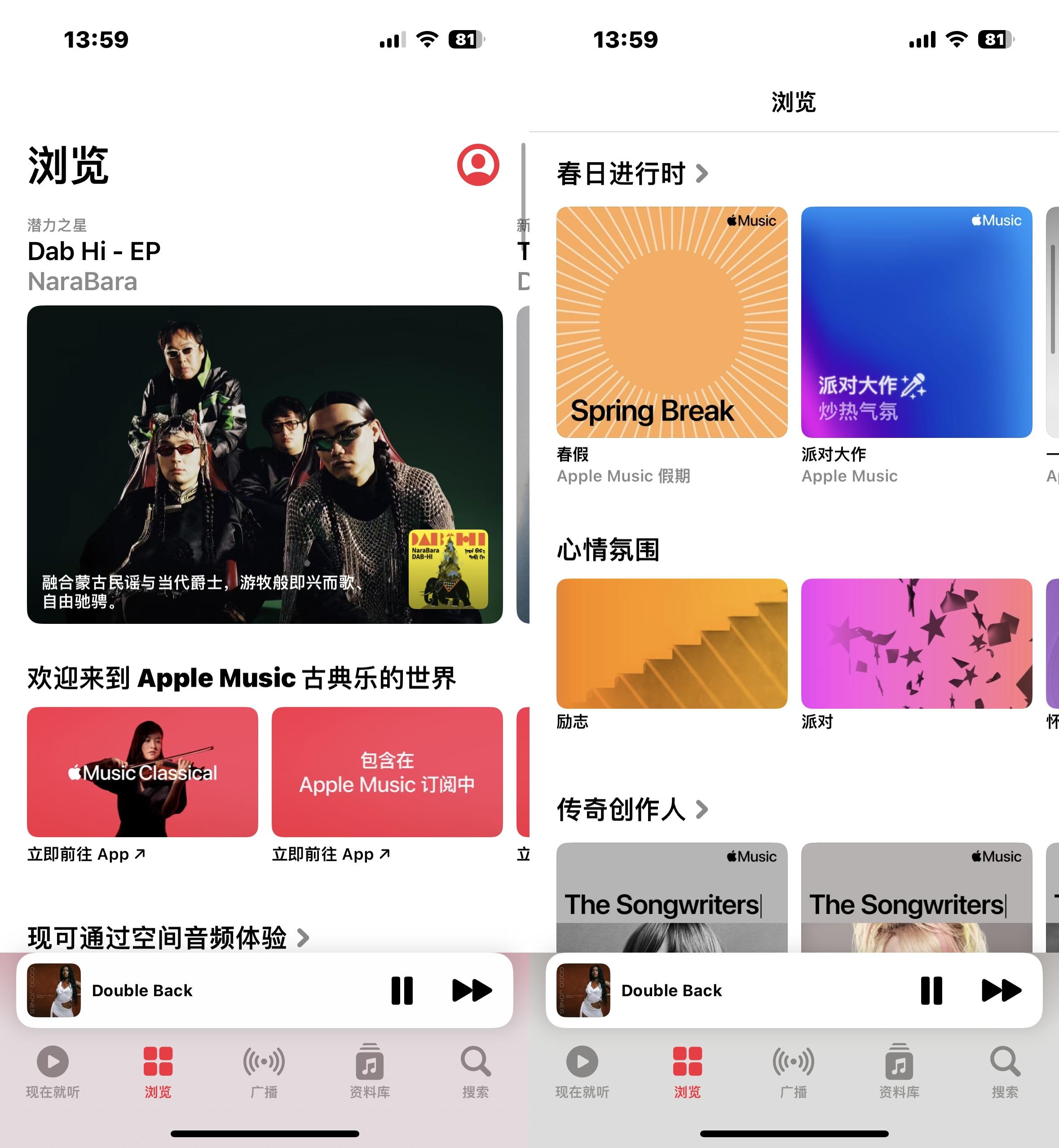 最纯粹的音乐软件—Apple music丨苹果对于音乐的认真，全部集合在这个应用！从音质到曲库，一文看懂Apple music使用方法，内附白 ...
