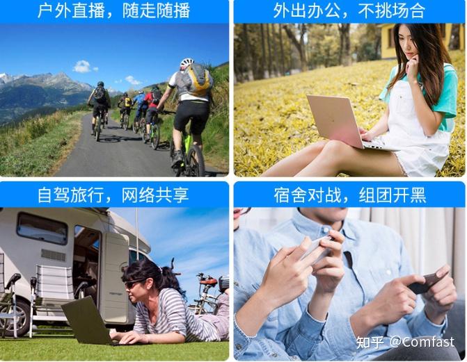 每日知识 | 什么是MIFI？MIFI和WiFi有什么区别？ - 知乎