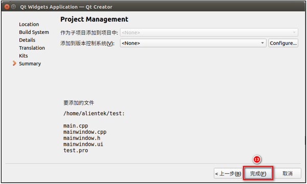 Linux系统中搭建Qt Creator开发环境 - 知乎