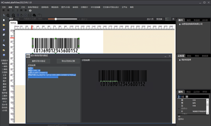 gs1模式下的code128码（gs128码）编码与解码 - 知乎