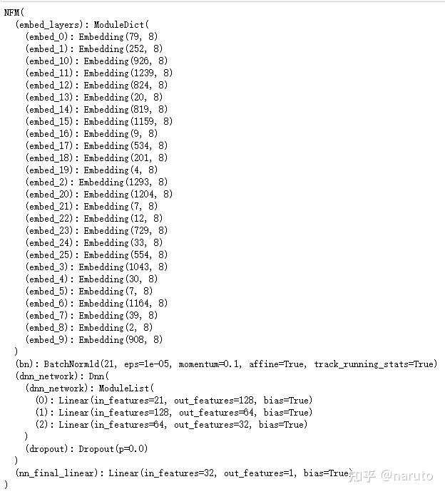 NFM(Neural Factorization Machines) - 知乎