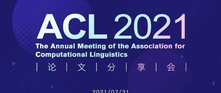 ACM MM2021 | 探索基于序列特征对齐的域适应目标检测方法 - 知乎