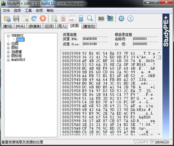 GandCrabV2.0勒索病毒分析 - 知乎