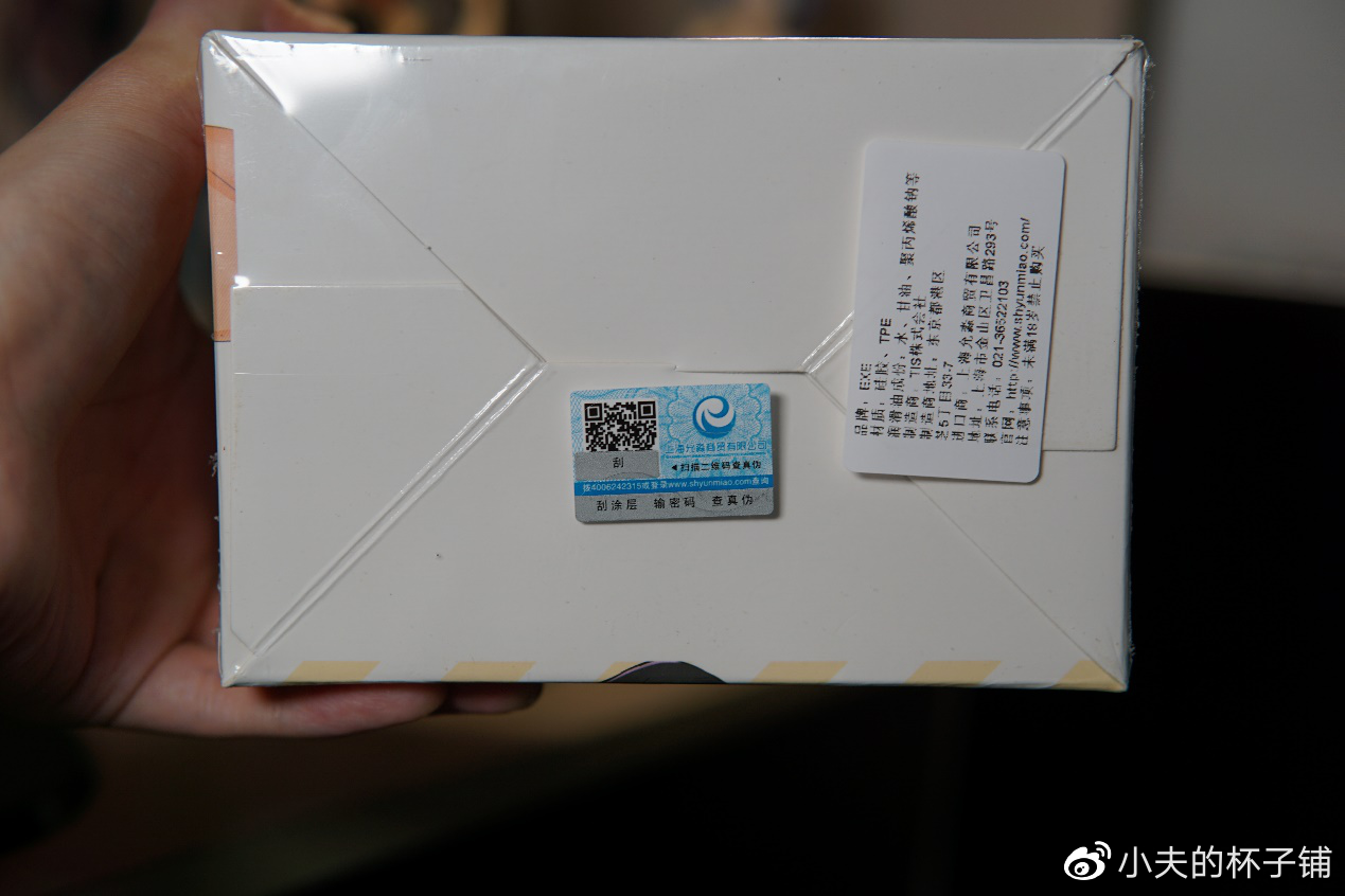 萌新必备慢玩神器，EXE「CORON 3代」名器飞机杯测评 - 知乎