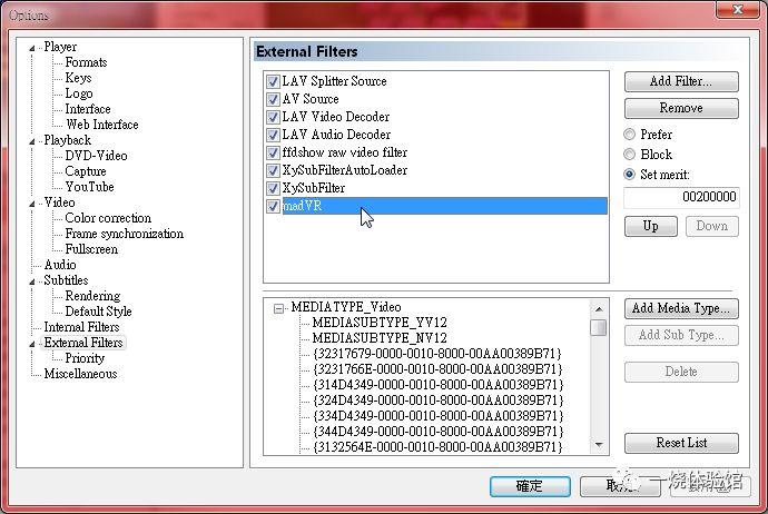 最强渲染器madVR - 使用指南（上篇） - 知乎
