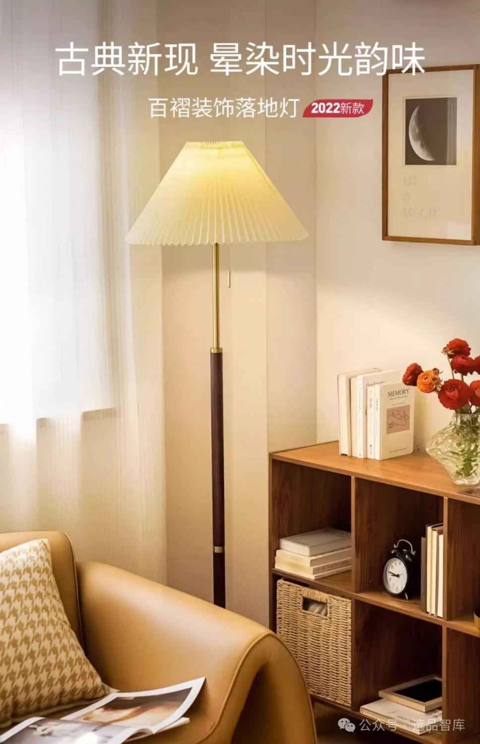 落地灯十大知名品牌，推荐宜家、欧普opple、飞利浦、小米、米族、雷士、索冠、xmsj、月影护眼落地灯品牌比较好 - 知乎