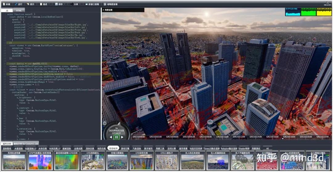 Web3D | 基于Cesium的低空经济三维场景应用 - 知乎