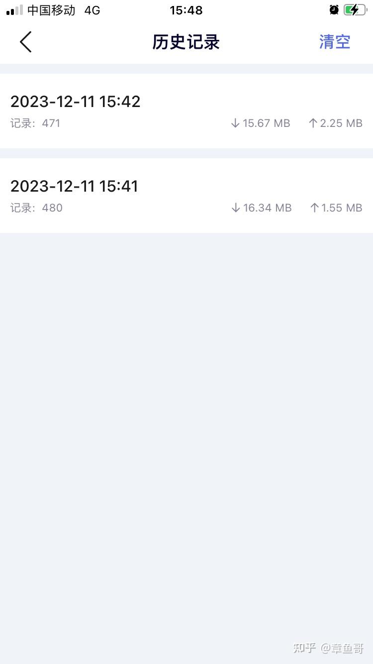 移动端iOS免费抓包神器，Spider Proxy - 知乎