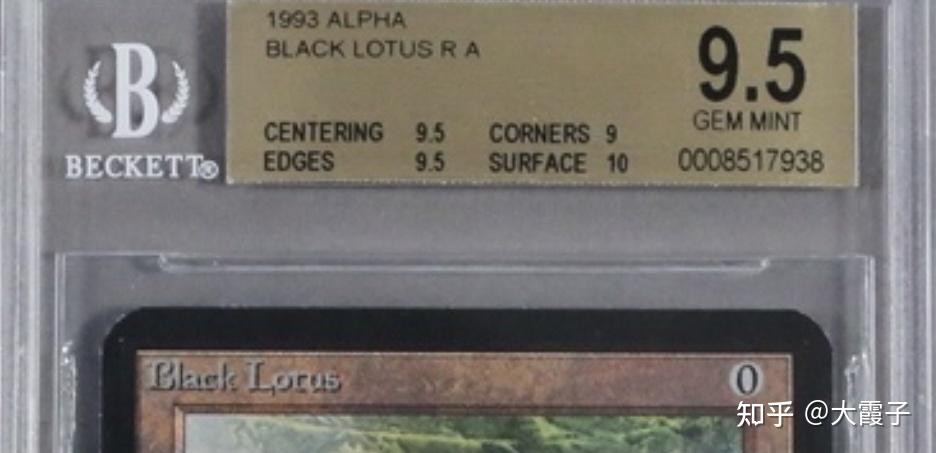 BGS和PSA鉴定评级介绍 - 知乎