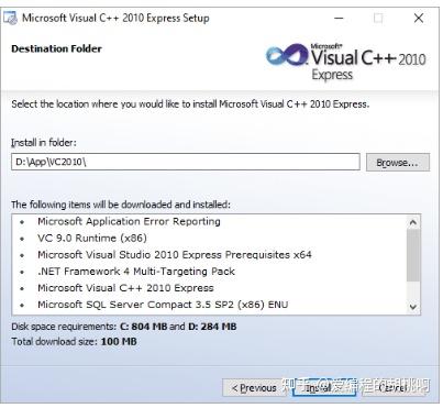 安装及配置 VC2010 的详细步骤 - 知乎