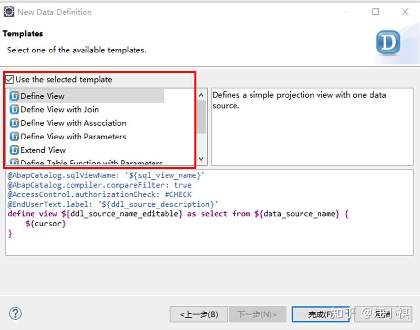 [ABAP][CDS]-CDS入门概览 - 知乎