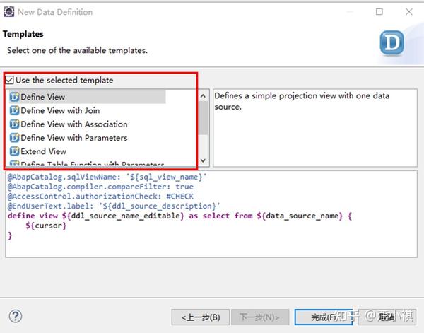 Abap Cds Cds入门概览 知乎 