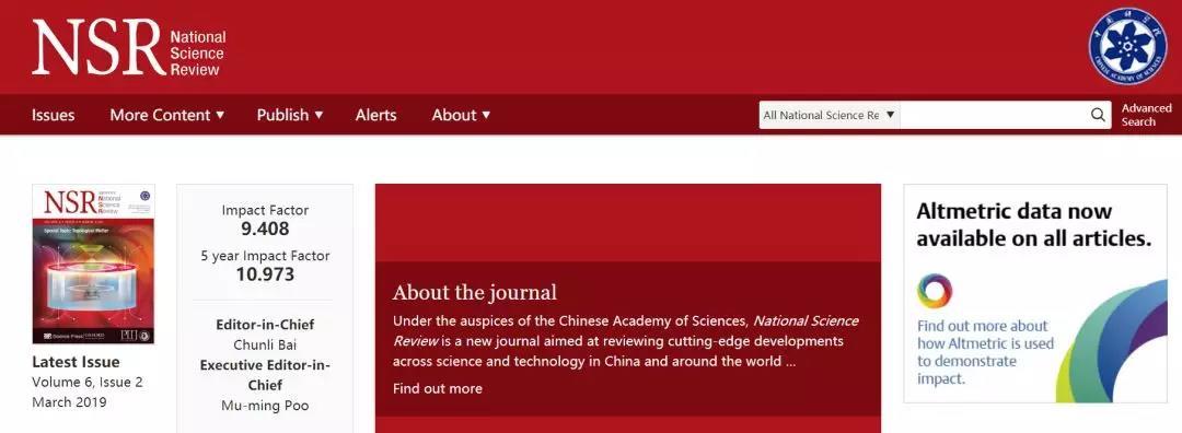 如何评论《国家科学评论》(National Science Review，NSR)这本学术期刊? - 知乎