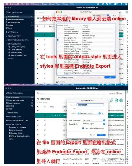 EndNote 20 相比于此前的版本，比如 EndNote X9，有哪些优化/独特之处？ - 知乎