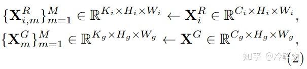 【DGNet】Deep Gradient Learning for Efficient Camouflaged Object ...