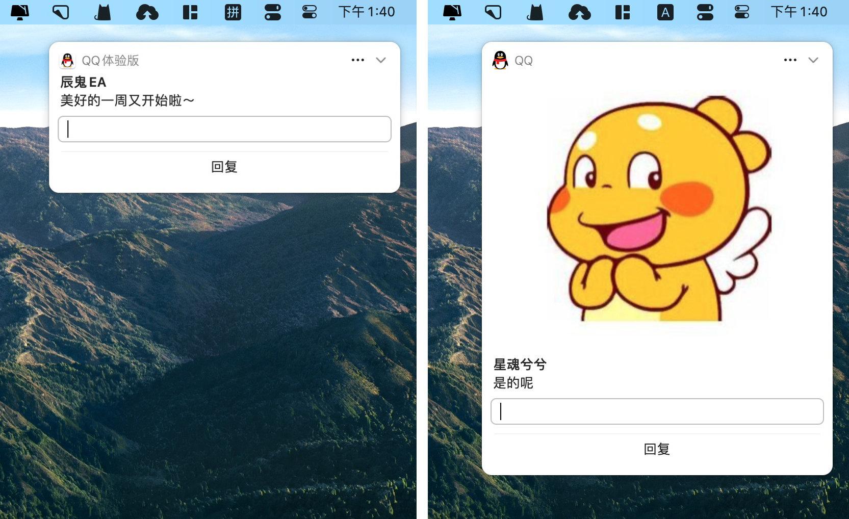 Mac版QQ终于要加强了，Catalyst版腾讯QQ初体验 - 知乎