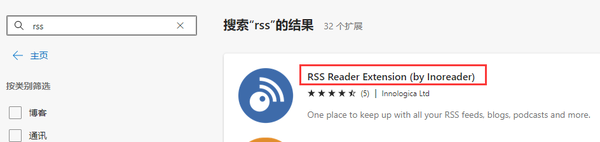 国内网络正常使用PC端Edge扩展RSS【Inoreader】的解决方案 - 知乎