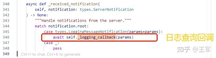 MCP python-sdk源码阅读 - 知乎