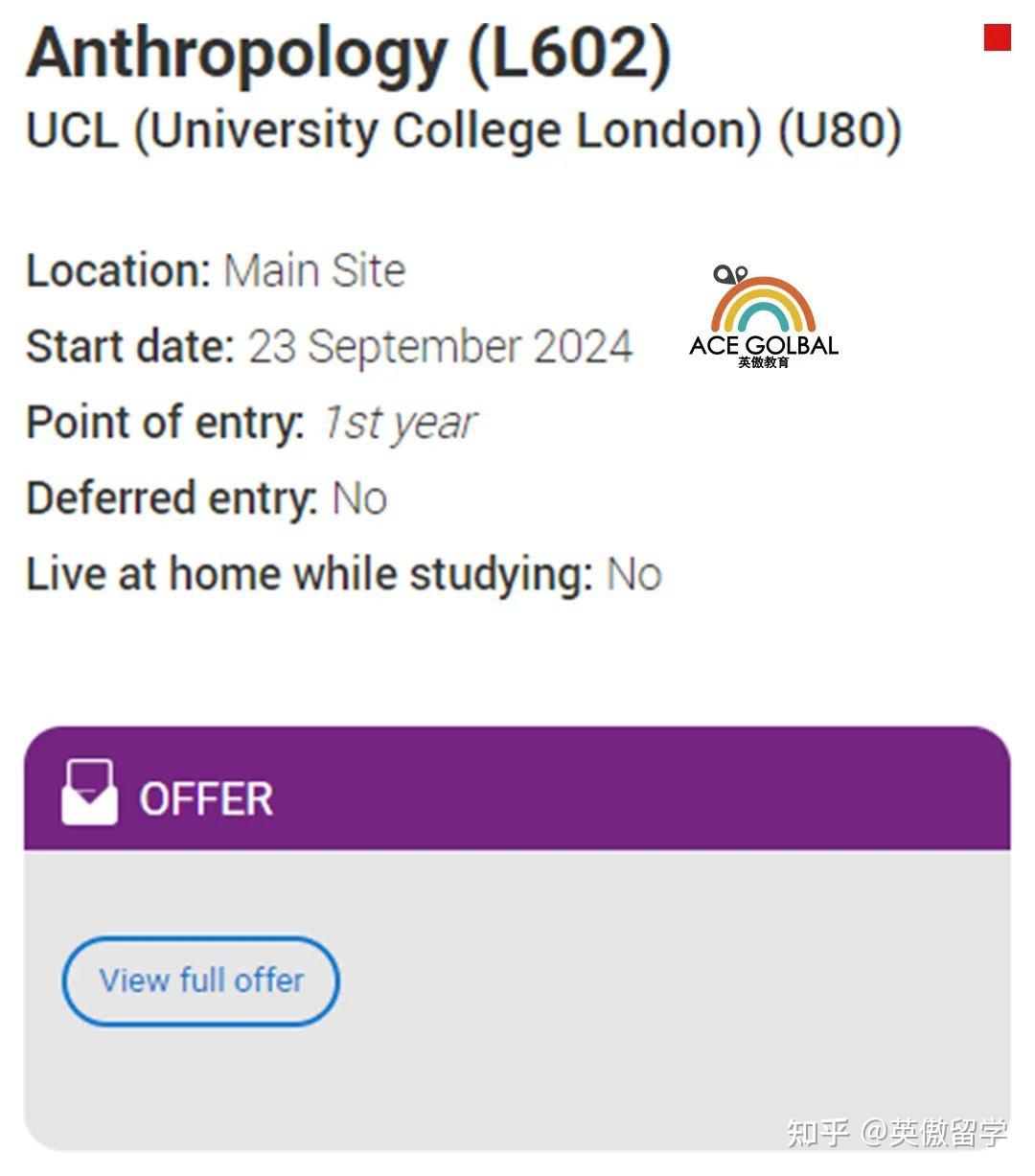 OFFER解析 | IB考生成功录取UCL人类学理学学士！ - 知乎