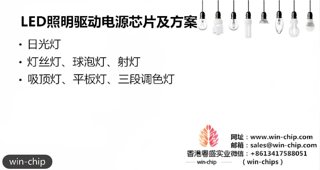 充电器5W-27W 5V 1A 1.2A 1.5A 2A 2.1A 2.4A 5.4A适配器应用方案 - 知乎