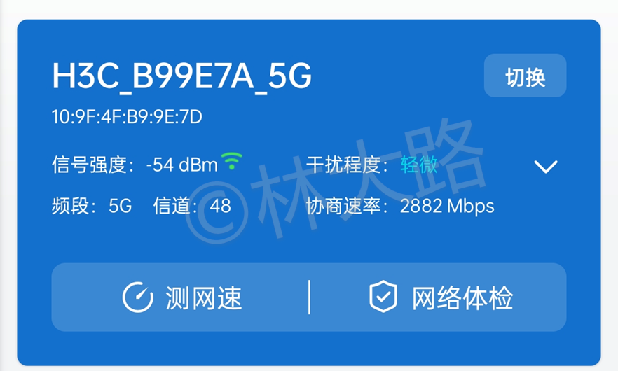 新华三H3C NX54路由器缩水了还能买吗？ - 知乎